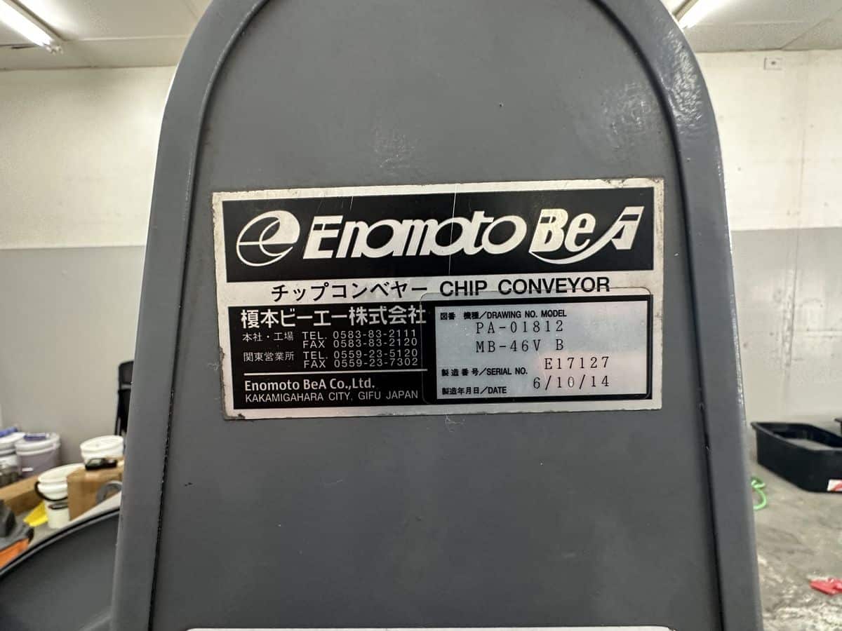 Okuma MB-46VAE-R CNC Vertical Machining Center w/ 4th Axis - The ...